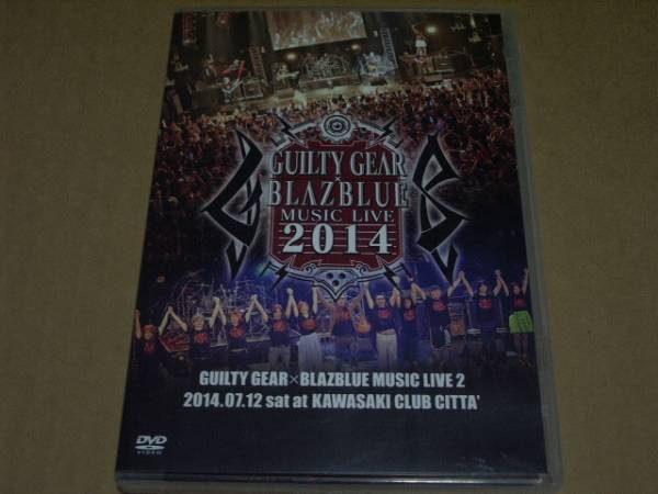 DVD GUILTY GEAR BLAZBLUE MUSIC LIVE 2014 ギルティギア(その他)｜売買されたオークション情報、yahooの商品情報をアーカイブ公開 - オークファン ...