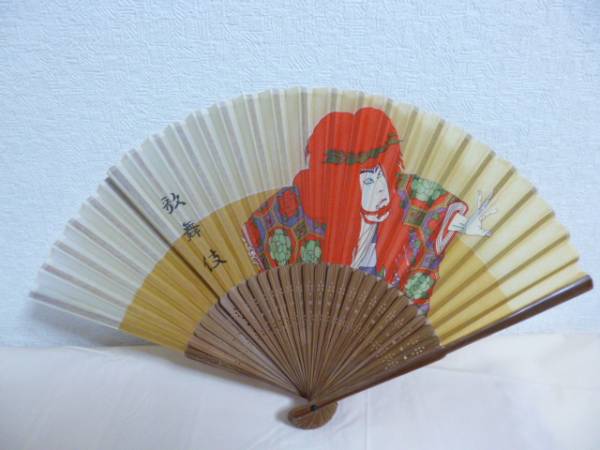 歌舞伎 扇子 品 b043(扇子)｜売買されたオークション情報、yahooの商品情報をアーカイブ公開 - オークファン（aucfan.com）