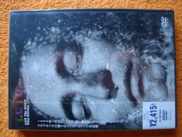 DVD宇都宮隆Film Edition Club Water Dance T.UTU関連TM NETWORK(ジャパニーズポップス)｜売買されたオークション情報、yahooの商品情報を ...