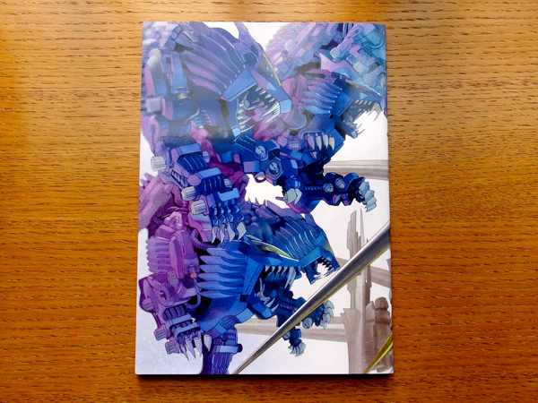 ZOIDs ERA2 THE LAST Z-KNIGHT ゾイド同人誌 MORUGA ZOIDS(SF)｜売買されたオークション情報 ...