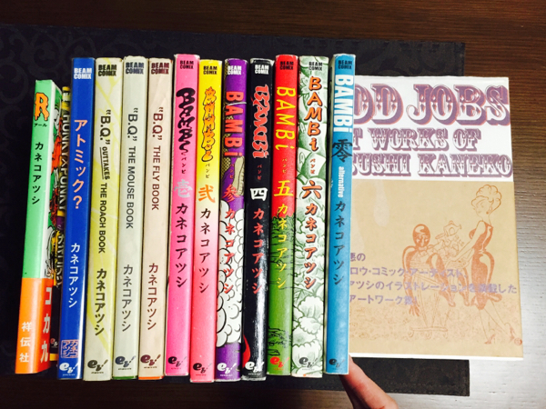 カネコアツシ BAMBiバンビ全巻BQ R ODDJOB等14冊セット(青年)｜売買されたオークション情報、yahooの商品情報をアーカイブ ...