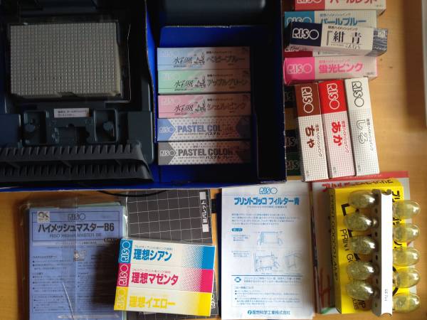 RISOプリントゴッコ PG-10SUPERランプ10個インク 動作未確認(その他)｜売買されたオークション情報、yahooの商品情報をアーカイブ公開 - オークファン（aucfan.com）