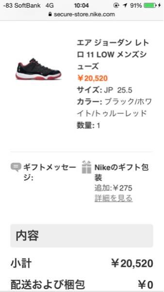 NIKE AIR JORDAN 11 low RETRO true red bred grey concord 25.5