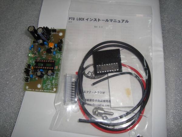 Collins PTO Lock FR Radio Lab 製 コリンズ(その他)｜売買されたオークション情報、yahooの商品情報を ...
