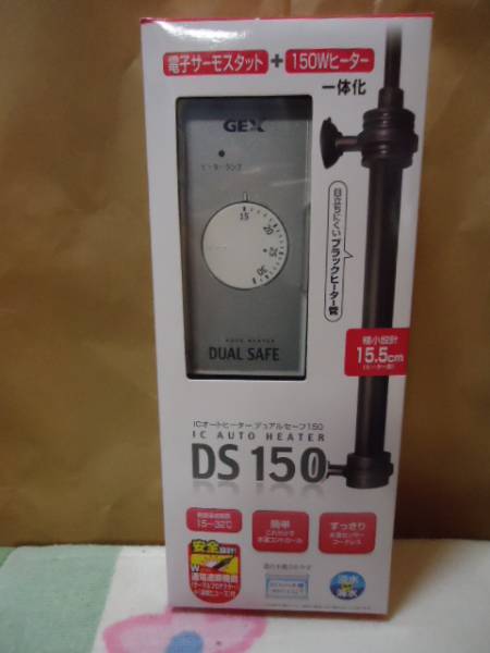 GEX IC AUTO HEATER DS150サーモスタット+150Wヒーター(サーモスタット)｜売買されたオークション情報、yahooの商品情報をアーカイブ公開 - オークファン ...