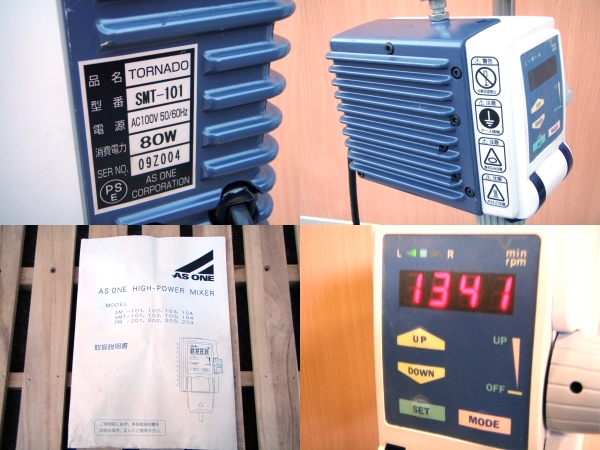 アズワン トルネード攪拌機 SMT-101 タイマー付 スタンド付(撹拌（かくはん）機、ミキサー)｜売買されたオークション情報、yahooの ...