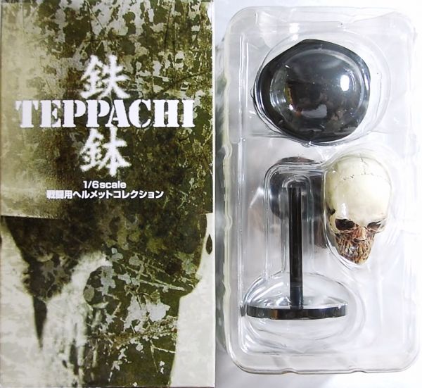 TEPPACHI 鉄鉢 AC100ヘルメット+SF10ガスマスク(武器、個人装備)｜売買されたオークション情報、yahooの商品情報を ...