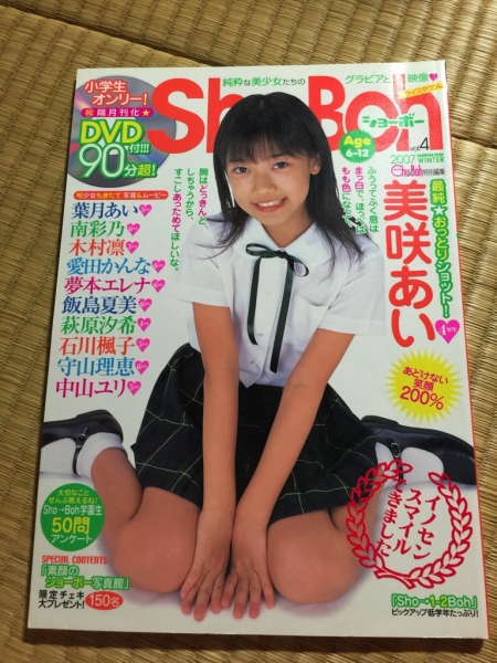 超美 DVD付 Sho-Boh Vol 4 JS アイドル ISBN 9784877246525(その他)｜売買されたオークション情報 ...