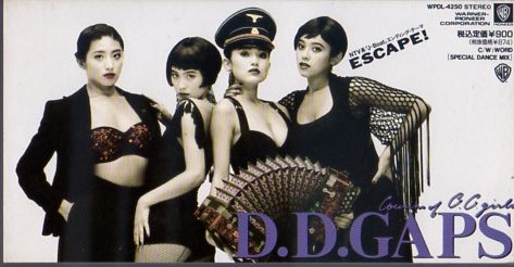 8cmCDS D.D.GAPS/ESCAPE /C.C.ガールズ/青田典子/原田徳子(し)｜売買されたオークション情報、yahooの商品情報をアーカイブ公開 - オークファン（aucfan.com）