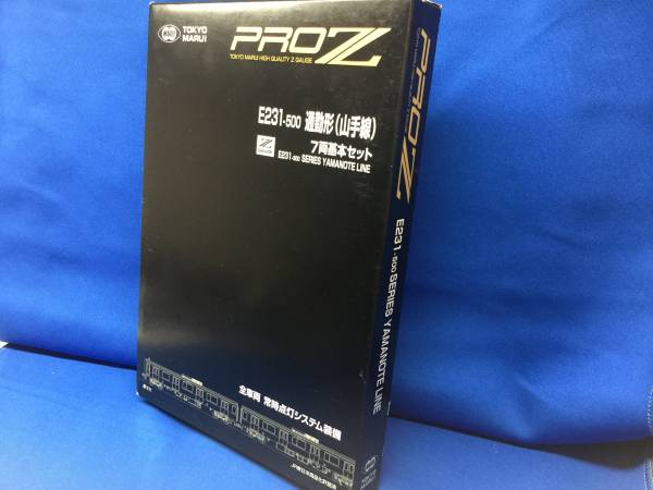 U116 TOKYOMARUI PROZ E231 500 通勤形 山手線 7両基本セット(Zゲージ)｜売買されたオークション情報、yahooの商品情報をアーカイブ公開 - オークファン ...