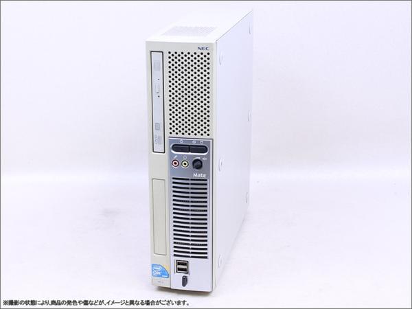 NEC Mate MJ 32BEZ7A Core i5 650 1GB 160GB DVDマルチ Win7(パソコン単体)｜売買された ...