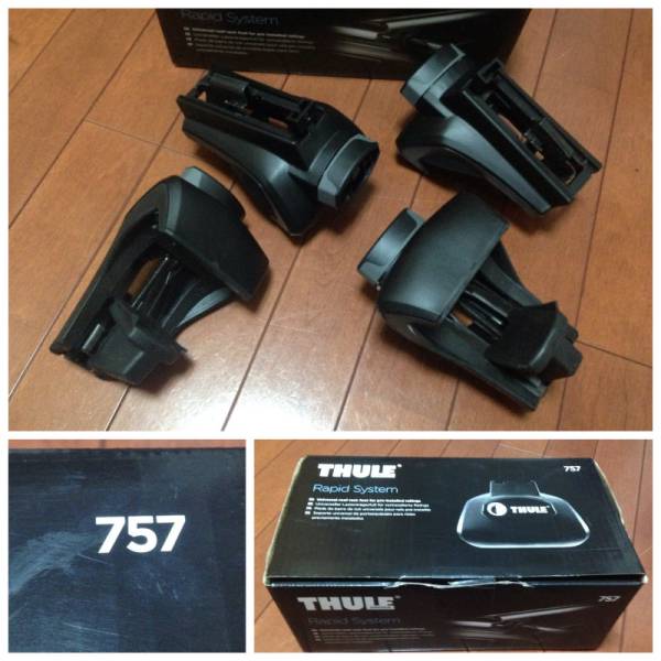 スーリー ルーフレール用 フット TH757 ベースキャリア thule(ルーフキャリア)｜売買されたオークション情報、yahooの商品情報をアーカイブ公開 - オークファン（aucfan.com）