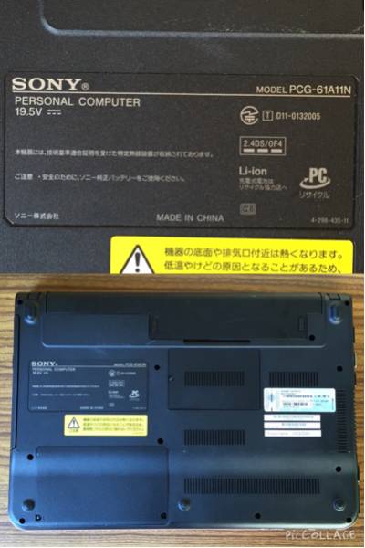 SONY VAIO PCG-61A11N VPCEG24FJ Eシリーズ Win7 ピンク(モニタ一体型)｜売買されたオークション情報 ...