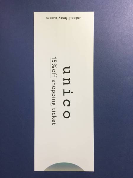 ミサワ株主優待券unico(その他)｜売買されたオークション情報、yahooの商品情報をアーカイブ公開 - オークファン（aucfan.com）