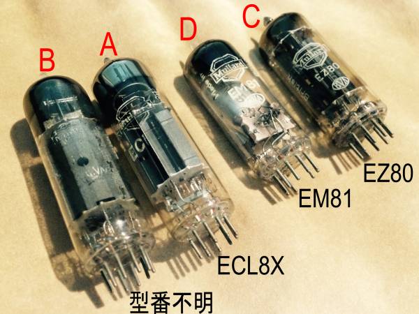 ジャンク ムラード Mullard 真空管4本 ECL8X EZ80 EM81等(真空管)｜売買されたオークション情報、yahooの商品情報を ...