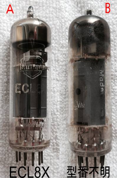ジャンク ムラード Mullard 真空管4本 ECL8X EZ80 EM81等(真空管)｜売買されたオークション情報、yahooの商品情報を ...