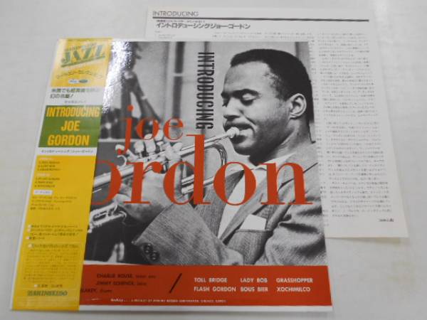 ジャズ LP/Joe Gordon Introducing(ジャズ一般)｜売買されたオークション情報、yahooの商品情報をアーカイブ公開 ...