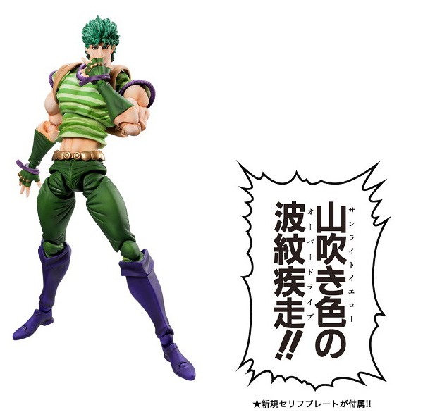 超像 ジョジョの奇妙な冒険 ジョナサンジョースター WF2016 冬 a(その他)｜売買されたオークション情報、yahooの商品情報をアーカイブ公開 - オークファン（aucfan.com）