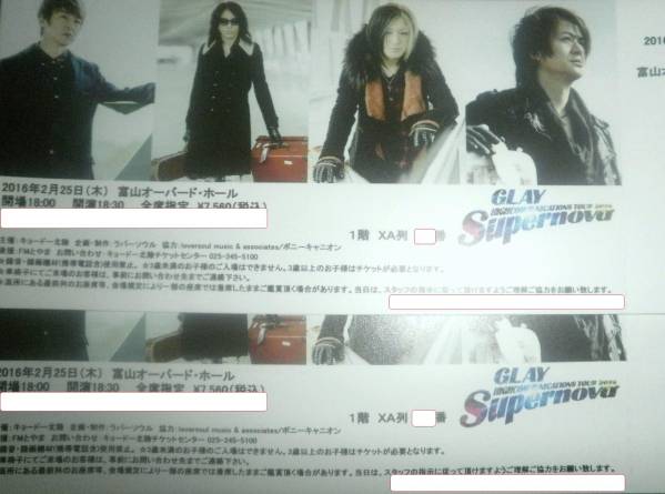 GLAY 1階 XA列 最前列 2/25 富山オーバード ホール 1-2枚(北陸)｜売買されたオークション情報、yahooの商品情報をアーカイブ公開 - オークファン（aucfan.com）