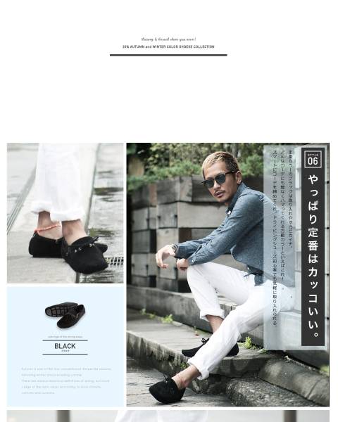 roshell レースアップドライビングシューズ ブラック M(26.0cm)｜売買されたオークション情報、yahooの商品情報をアーカイブ ...