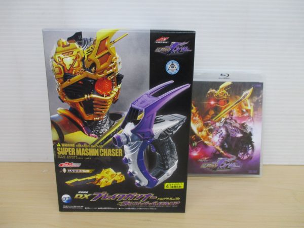 G725 DXブレイクガンナー＆ライノスーパーバイラルコア 等2点(仮面ライダー)｜売買されたオークション情報、yahooの商品情報を ...