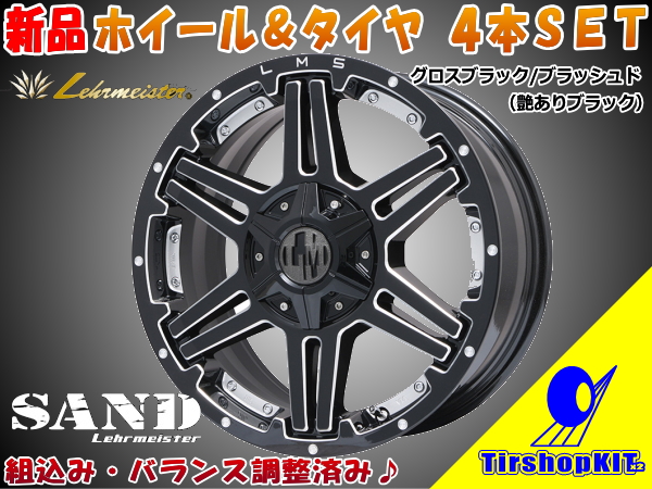 レアマイスター SAND BF.G Mud-Terrain 235/70R16 三菱 デリカD5(ラジアルタイヤ)｜売買されたオークション情報 ...