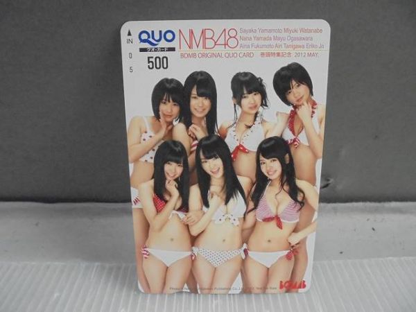 U254 BOMB ボム NMB48 QUO クオカード 500 山本彩 他(クオカード)｜売買されたオークション情報、yahooの商品情報をアーカイブ公開 - オークファン（aucfan.com）