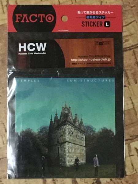 TEMPLES SUN STRUCTURES のステッカー(ロック、ポップス（洋楽）)｜売買されたオークション情報、yahooの商品情報をアーカイブ公開 - オークファン（aucfan.com）