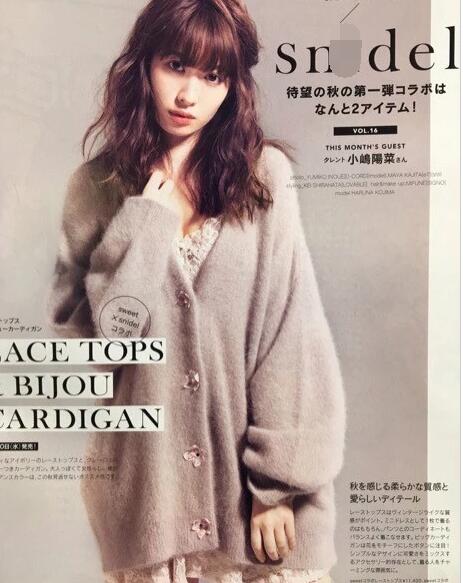 ミドルデザインボタンカーデ グレイジュsnidel(カーディガン)｜売買されたオークション情報、yahooの商品情報をアーカイブ公開 - オークファン（aucfan.com）