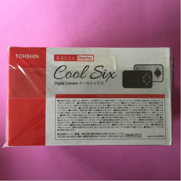 デジタルカメラ Cool Six CS-1000/ホワイトver./TOHSHIN製/内蔵電池式(コンパクトデジタルカメラ)｜売買された ...