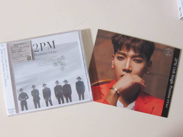 2PM Promise I'll be 通常盤CD＋スリーブケース Jun.Kジュンケイ(2PM)｜売買されたオークション情報、yahooの商品情報をアーカイブ公開 - オークファン ...