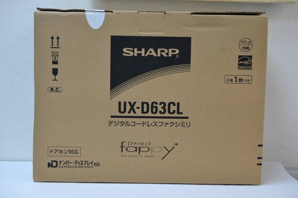 シャープ デジタルコードレスファクシミリ UX-D63CL(ファクシミリホン)｜売買されたオークション情報、yahooの商品情報をアーカイブ公開 - オークファン（aucfan.com）