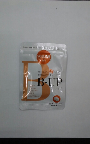 ビーアップ B-UP 60粒(その他)｜売買されたオークション情報、yahooの商品情報をアーカイブ公開 - オークファン（aucfan.com）