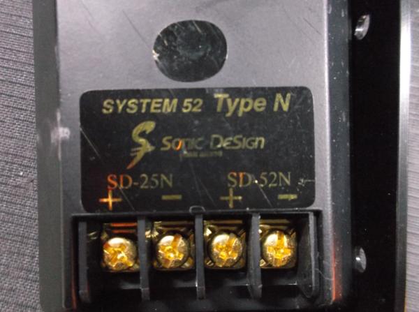 Sonic Design ソニックデザイン System52 TYPE-N SD25N / SD52N 究極的な音質スピーカー ジャンク(据置、ボックスタイプ)｜売買されたオークション情報 ...