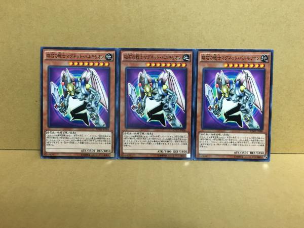 遊戯王 磁石の戦士マグネット バルキリオン3枚SDMY㈱アシ(その他)｜売買されたオークション情報、yahooの商品情報をアーカイブ公開 - オークファン（aucfan.com）