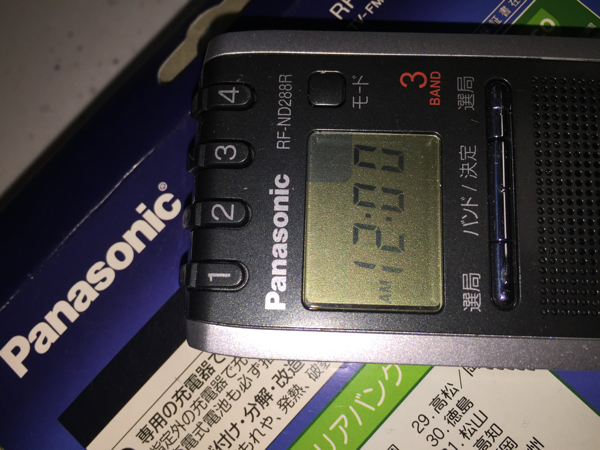 Panasonic RF－ND288RS 小型充電ラジオ(一般)｜売買されたオークション情報、yahooの商品情報をアーカイブ公開 - オークファン（aucfan.com）