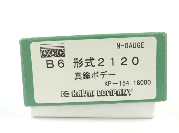 河合 KAWAI KP-154 B6 形式2120 真鍮ボデー 完成品Y2307141(蒸気機関車)｜売買されたオークション情報、yahooの ...