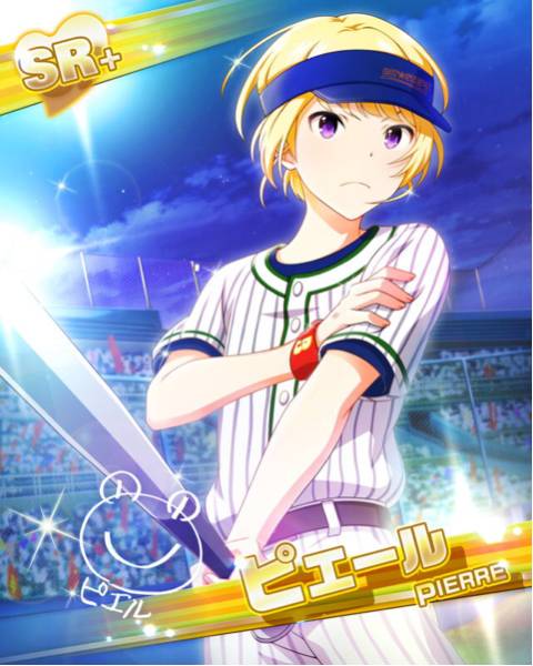 アイドルマスターSideM SR+ 王子様の本気 ピエール MM済み(携帯型)｜売買されたオークション情報、yahooの商品情報をアーカイブ公開 - オークファン（aucfan.com）