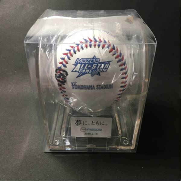NPB プロ野球 マツダオールスターゲーム 2016 横浜スタジアム 試合球 ボール 品(記念ボール)｜売買されたオークション情報、yahooの商品情報をアーカイブ公開 - オークファン ...