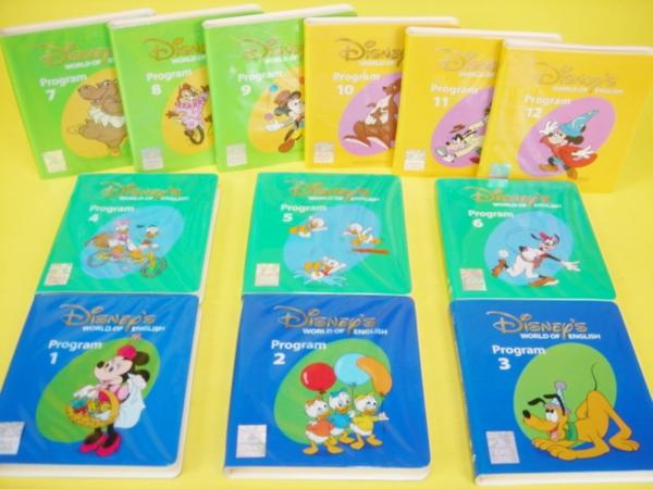 DWEディズニー英語システム メインプログラム Basic ABC DVDセット オリエンテーション ワールドファミリー(英語)｜売買されたオークション情報、yahooの商品情報をアーカイブ ...