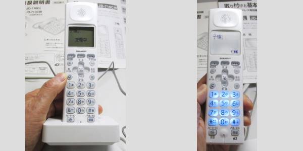シャープSHARP デジタルコードレス電話機 JD-710CL 子機1台＋取扱説明書2冊＋電話線が付属/(電話機一般)｜売買されたオークション情報、yahooの商品情報をアーカイブ公開 ...