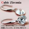 /ピアス/ダイヤ/シルバー/フック/レディース/ /CZ/2ct/SV925/(その他)｜売買されたオークション情報、yahooの商品情報をアーカイブ公開 - オークファン（aucfan.com）