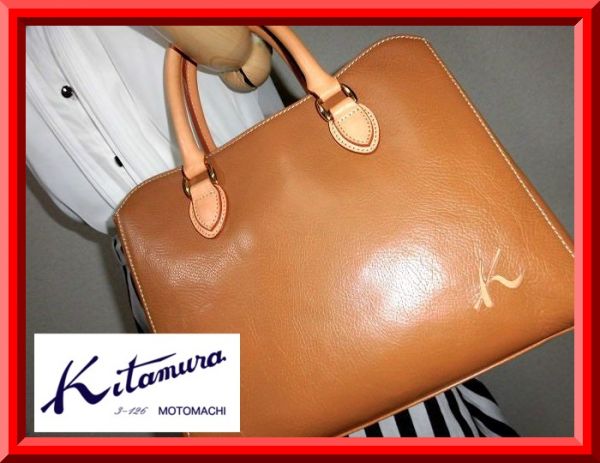 ③ Kitamura キタムラ レザーバッグ bag 横浜元町(かばん、バッグ)｜売買されたオークション情報、yahooの商品情報をアーカイブ ...