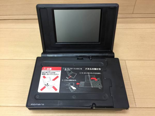 001-03P KING JIM/キングジム デジタルメモ pomera/ポメラ DM10 オレンジ(その他)｜売買されたオークション情報 ...