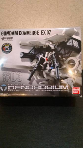 内 ガンダム コンバージ EX07 ガンダム試作3号機 デンドロビウム GP03(その他)｜売買されたオークション情報、yahooの商品情報をアーカイブ公開 - オークファン（aucfan.com）