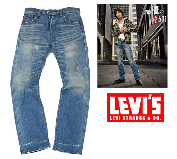 キムタク着 リーバイス LEVIS ダメージ加工 08501-0040 マーティンライト XXX9デニム/W32(W32)｜売買された ...