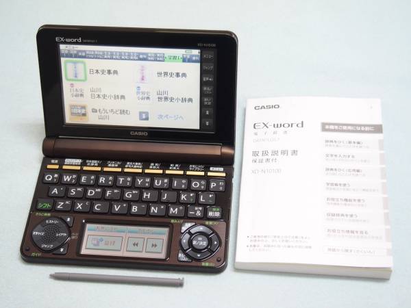 1円 CASIO カシオ 電子辞書 EX-word DATAPLUS7 XD-N10100(カシオ)｜売買されたオークション情報、yahooの ...