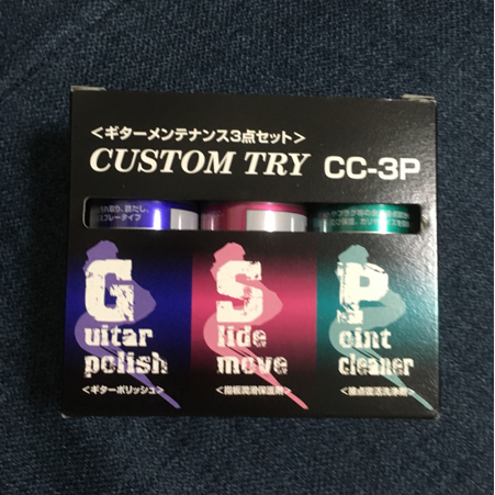 CUSTOM TRY カスタムトライ ギターメンテナンス3点セット CC-3P(メンテナンス用品)｜売買されたオークション情報、yahooの ...