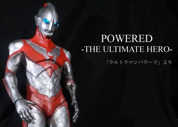 ウルトラマンパワード ガレージキット ワンフェス 2017 夏 WF2017 OYDY(ウルトラマンパワード)｜売買されたオークション情報 ...