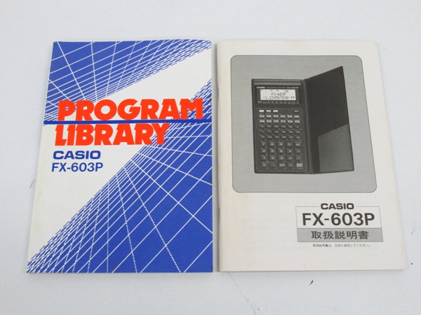 取説のみ CASIO カシオ FX-603P 取扱説明書 & プログラムライブラリー U6816(カシオ)｜売買されたオークション情報 ...
